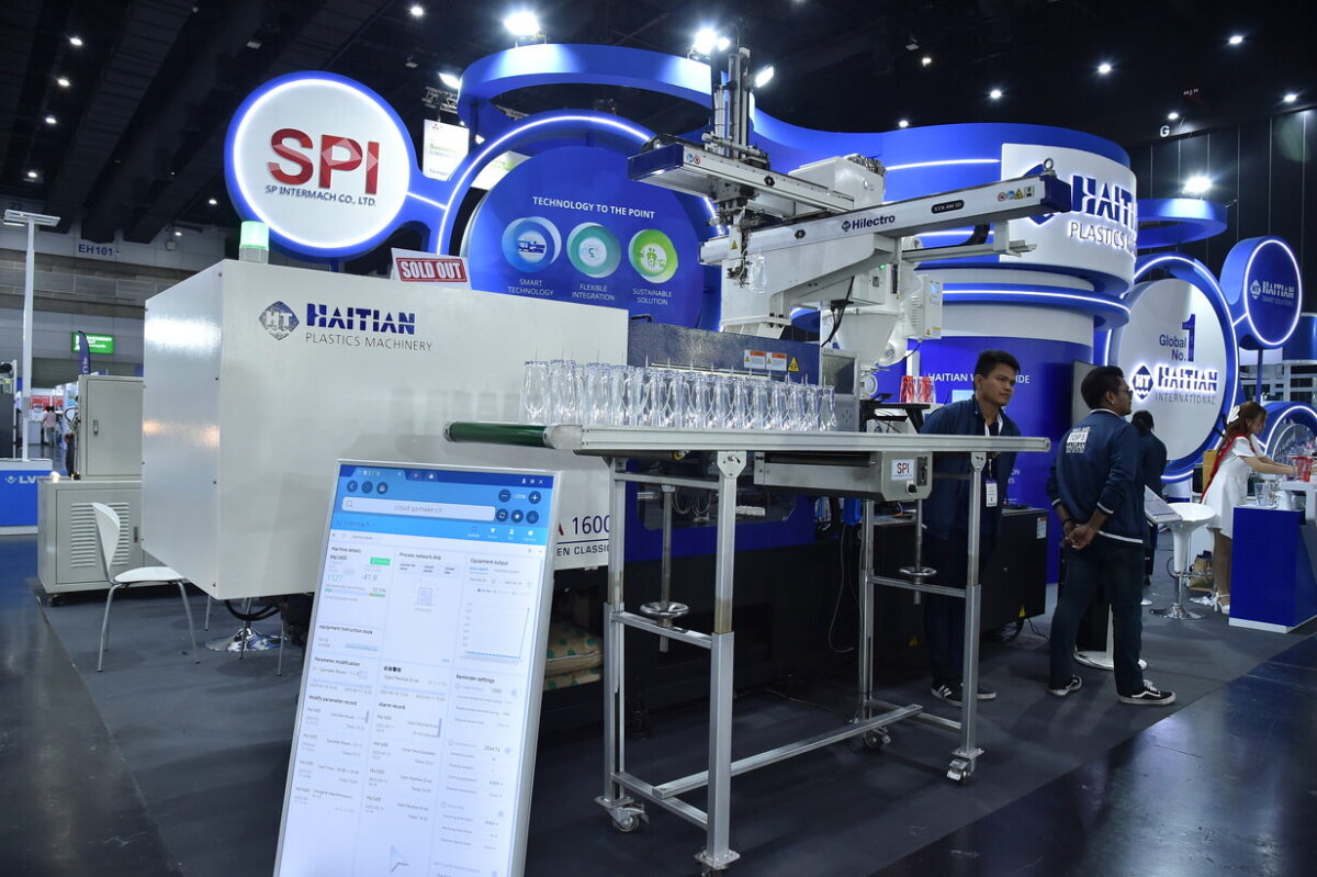 40 ปี “INTERMACH 2024” งานแสดงเครื่องจักรอุตสาหกรรมงานแรกของปี ที่รวม ...