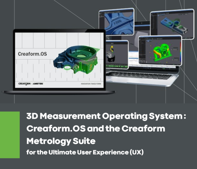 ระบบปฏิบัติการการวัด 3 มิติ: Creaform.OS และ Creaform Metrology Suite เพื่อประสบการณ์ผู้ใช้ที่ดี ...